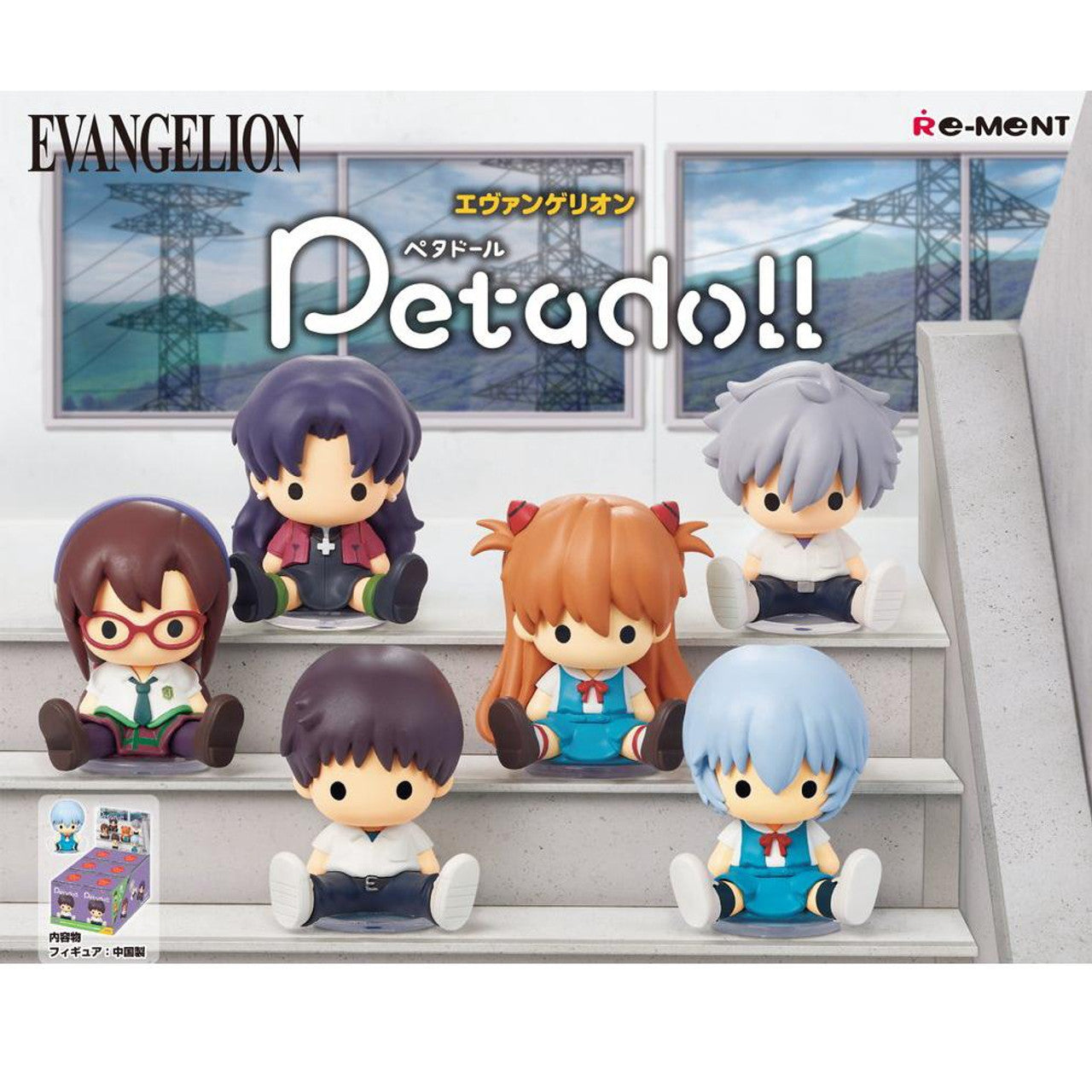 Re-ment Petadoll Evangelion – Complete Box of 6 Mini Figures – Nyan Merch